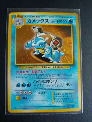 Pokemon Card Blastoise No. 009 Japanese Holo Rare CD Promo 1998 Vintage ...