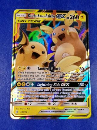 Raichu & Alolan Raichu GX 54/236 Unified Minds Rare - Pack Fresh ...